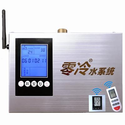 家用零冷水泵回水器中央热水循环系统燃气空气能热水器循环泵装置