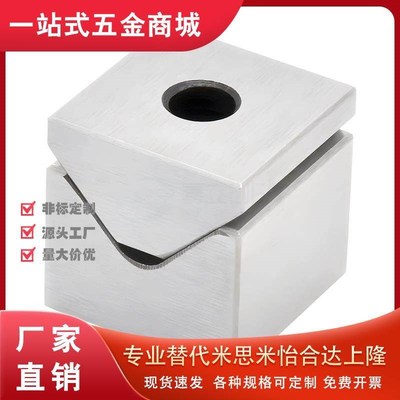 定位快 凹槽 V形槽 PDE21-T12-L25 PDE22-T16-L25 PDE23-T19-L35