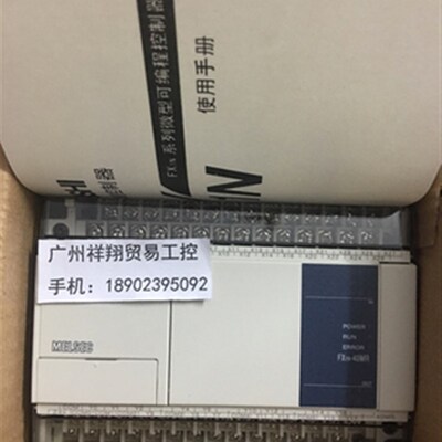 PLC可编程控制FX1N-40MR-001 14MR 24MR 60MR 40MT 60MT 24MT
