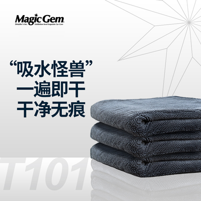 洗车毛巾擦车布专用吸水汽车用品大全车载内饰车内抹布不掉毛车载