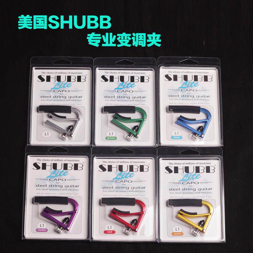 美国SHUBB 夏伯L1 C1吉他变调夹