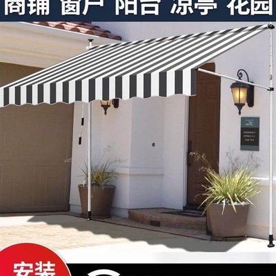 免打孔门店遮阳棚折叠伸缩雨棚商铺门面遮阳棚屋檐家用阳台帘手摇