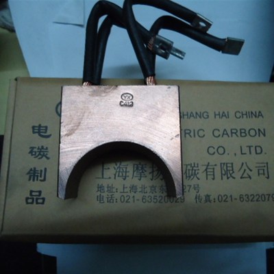 摩扬电刷  碳刷 C412 40X75X70MM