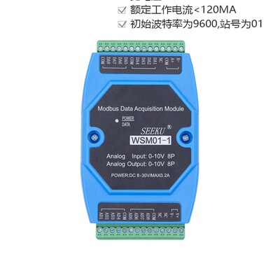 485模拟量采集模块16AD/8DA0-10V 4-20MA8路K型PT100温度采集模块