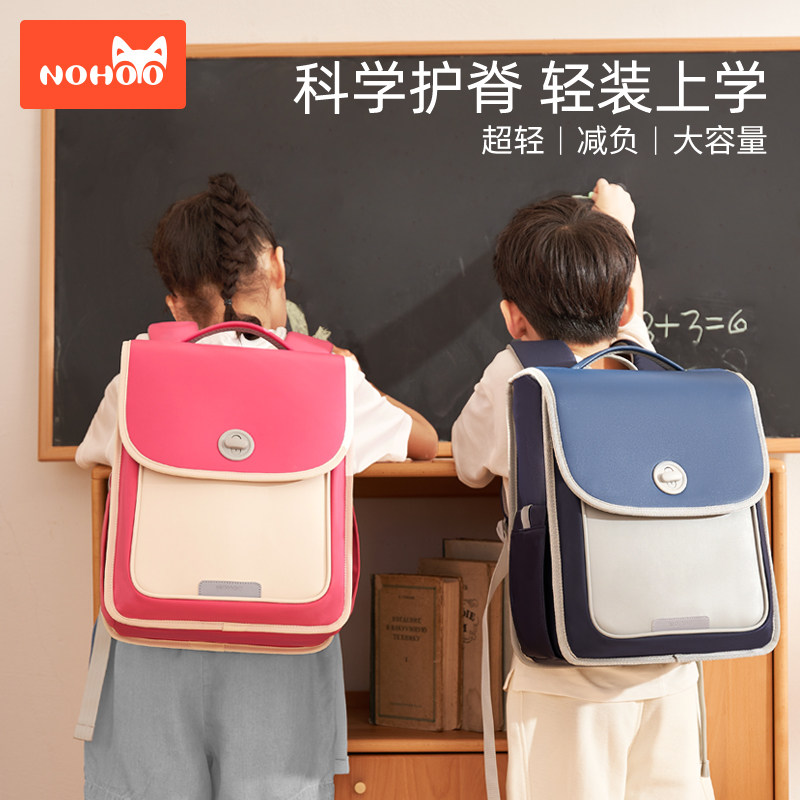 诺狐儿童小学生书包女孩男童一二到三年级护脊减负超轻便2023新款