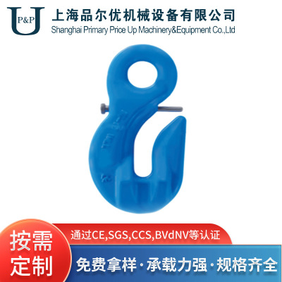 PPU/品尔优 100级带安全挡销眼型抓钩 UEX01 破断拉力10t
