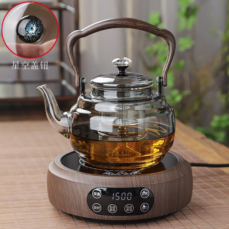 玻璃茶壶煮茶壶泡茶壶家用耐高温电陶炉烧水壶蒸煮茶漏一体养生壶