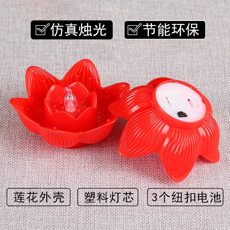 灯led电子莲花灯河灯供灯灯家用佛前长明荷花灯蜡烛