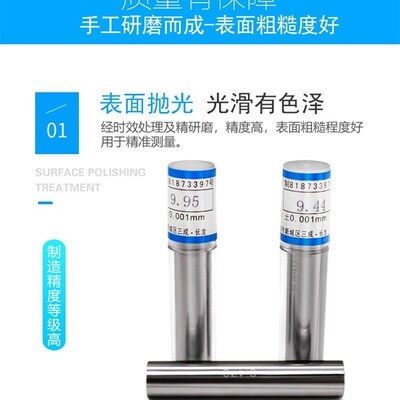 针规量针塞规 23.97 23.98 23.99 24 24.01 24.02 24.03 24.04 mm