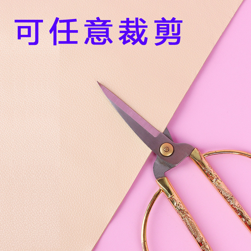 竹藤凉晾席破洞修补贴竹席竹条断裂自粘皮革修补贴竹凉席补丁贴片