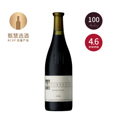 Torbreck Runrig Shiraz Viognier 2016托布雷酒庄小地块红葡萄酒