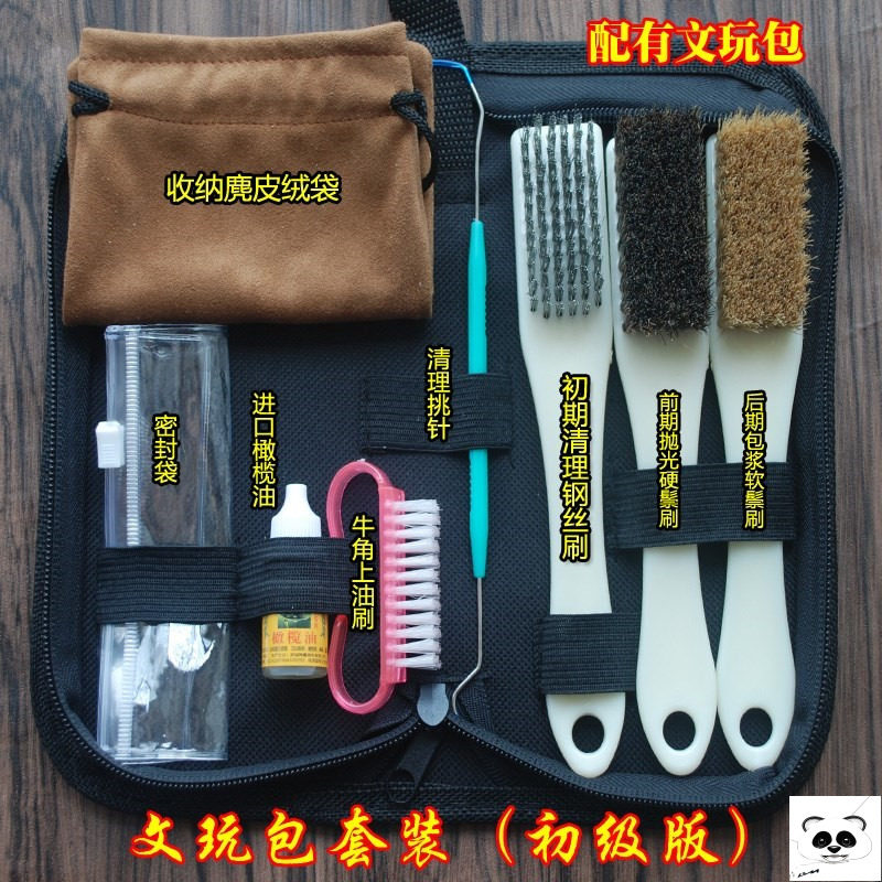 文玩套装专用野猪鬃毛刷子钩针盘玩核桃保养抛光工具手套把玩清理
