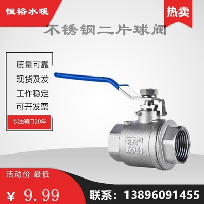 不锈钢二片式球阀内螺纹丝扣阀门1000WOG大通径锅炉管道蒸汽闸阀