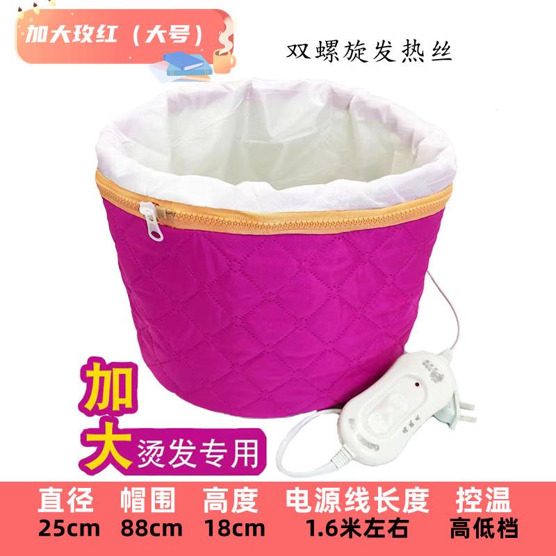 电热帽蒸发帽发膜加热帽焗油机头发护理局油倒膜家用染发烫发帽子