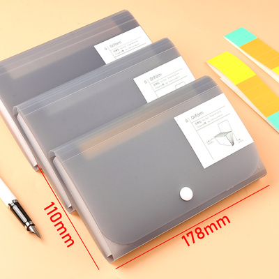 5561票据收纳包收款收据收纳夹收纳册13层大容量多层票据收纳风琴