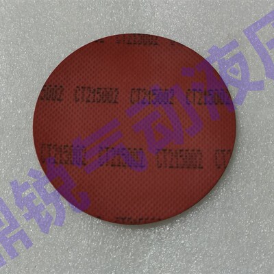 低温膜片-40度低温膜片 脉冲阀低温膜片 低温脉冲阀维修包C140746