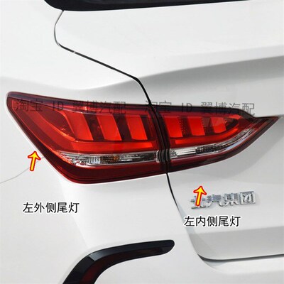 适配北汽新能源EU5后尾灯总成R500/R550尾灯后杠灯雾灯煞车灯罩壳