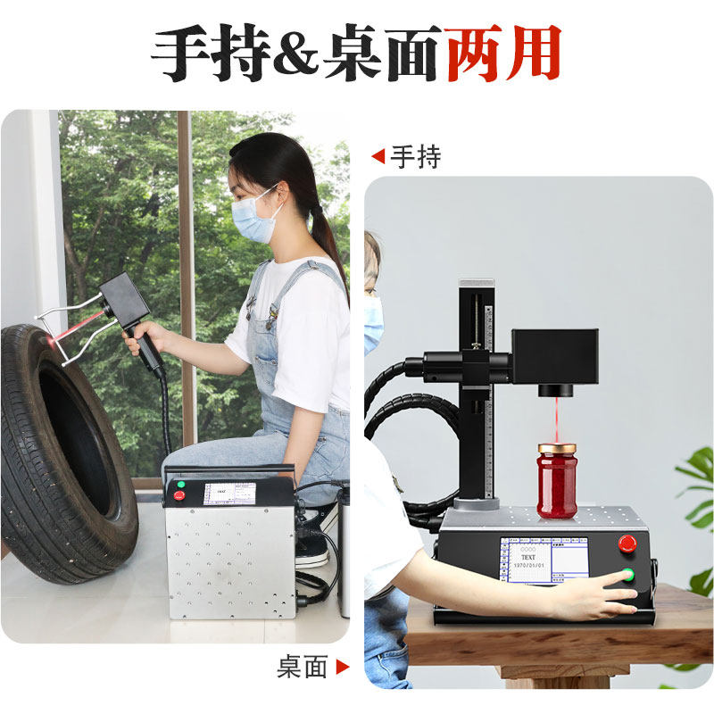 【金属激光打标机】顾晨L6plus手持激光喷码机手持小型打码机打生
