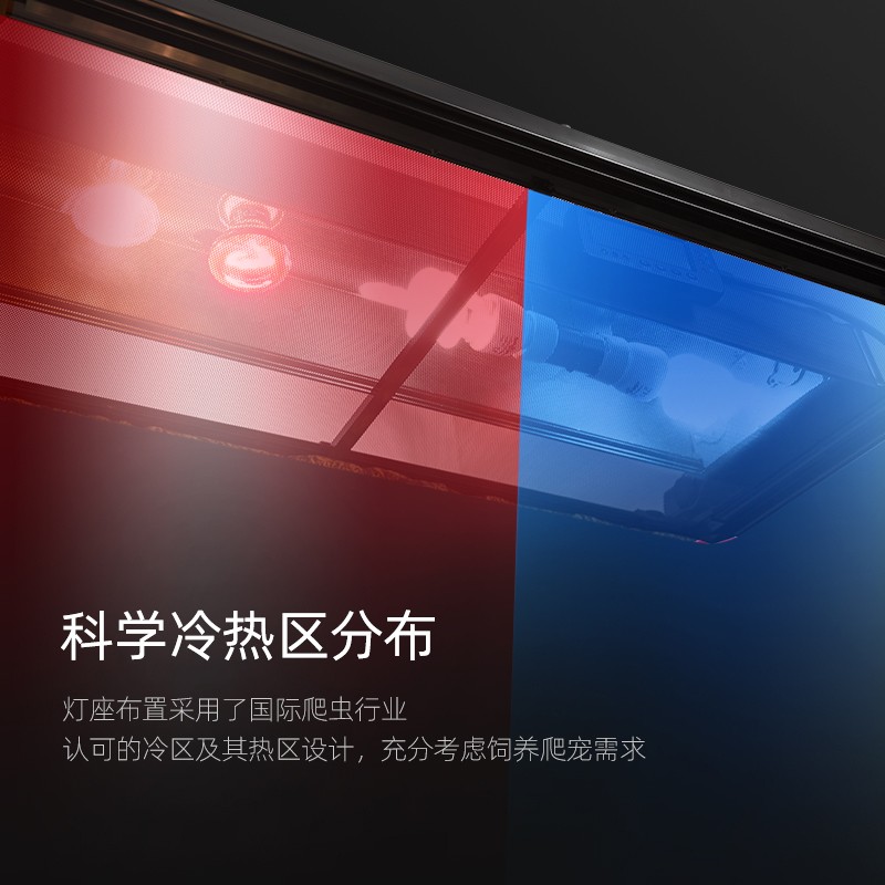 Reptizoo灯箱乌龟晒背灯罩智能加热保温灯具爬虫温控器爬宠饲养箱