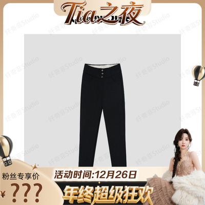 【Tia之夜 大狂欢】12.26F C 高腰修身显瘦小脚鹅绒休闲裤 24063