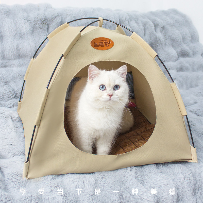 猫管家猫窝帐篷狗窝四季通用猫咪帐篷窝夏季猫房小猫宠物帐篷户外