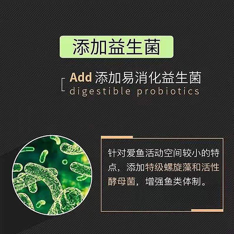 九鼎顽主鱼饲料锦鲤鱼食蝴蝶鲤观赏鱼螺旋藻鱼粮不浑水通用型增艳