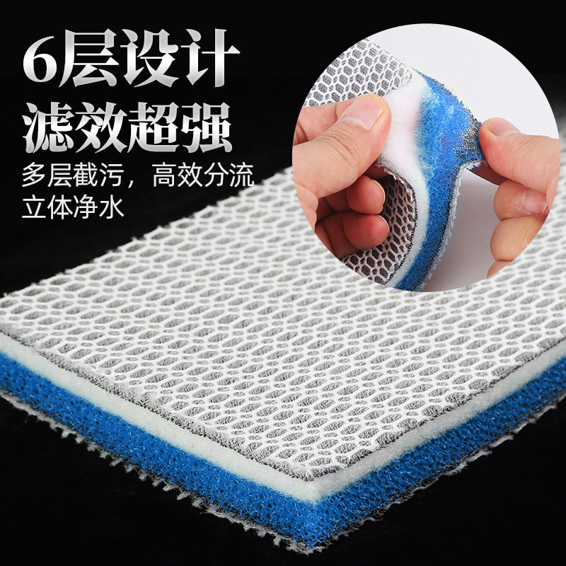 鱼缸过滤棉高密度过滤器加厚型海绵生化净化水材料洗不烂养鱼专用