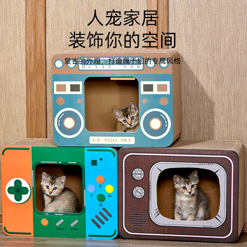 多功能猫抓板一体耐磨不掉屑磨爪猫窝大空间瓦楞纸立体猫屋猫房子