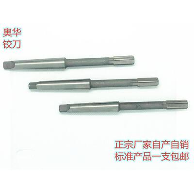 锥柄直柄机用铰刀25.1 25.2 25.3 25.4 25.5 25.6 25.7 25.8 25.9