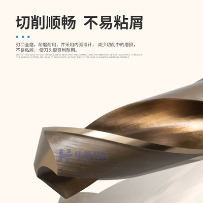 上岭 含钴加长锥柄麻花钻17.6*17.7*17.8*17.9*350*400*450*500MM