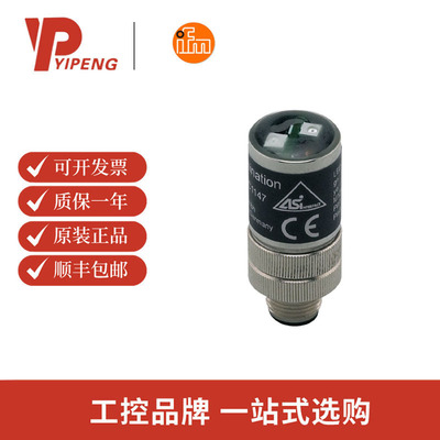 易福门/IFM  AC1147 AS-Interface配件总线终端