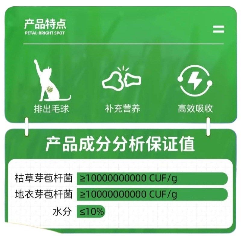 派迪诺猫草片猫咪化毛球片化毛膏猫咪吐毛球化毛球猫草粒排毛猫用