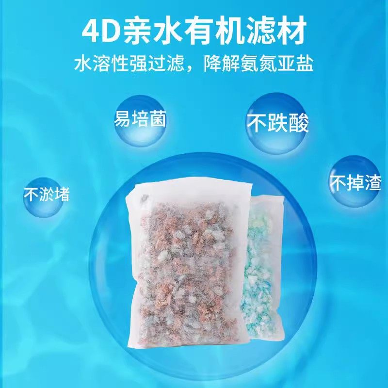 鱼缸培菌生化棉过滤材料南美小块蛋糕滤材净水培菌魔方硝化细菌屋