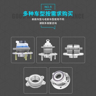 适用传祺GS5/GS4/GA5/GA3/GS8/GA6/GA8/GS3/GA3S/GS5前轮轴承后轮