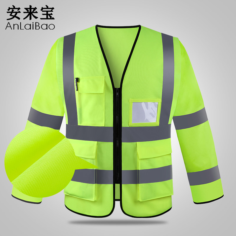 汽车用反光背心马甲长袖安全服环卫工人荧光夜间交通施工地外套