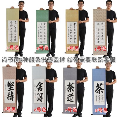 忍一时风平浪静退一步海阔天空书法字画已装裱卷轴书房卧室挂画