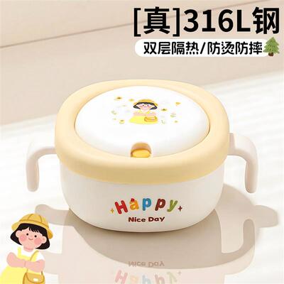 316不锈钢儿童吃饭专用碗宝宝饭碗婴儿辅食碗防摔防烫食品餐具Jae