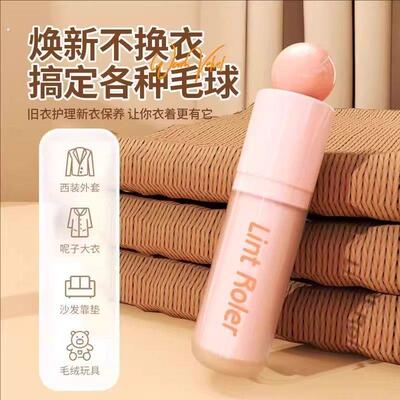 二合一水洗刮毛器新款可水洗除尘粘毛器床上宠物帽毛发毛衣去除器