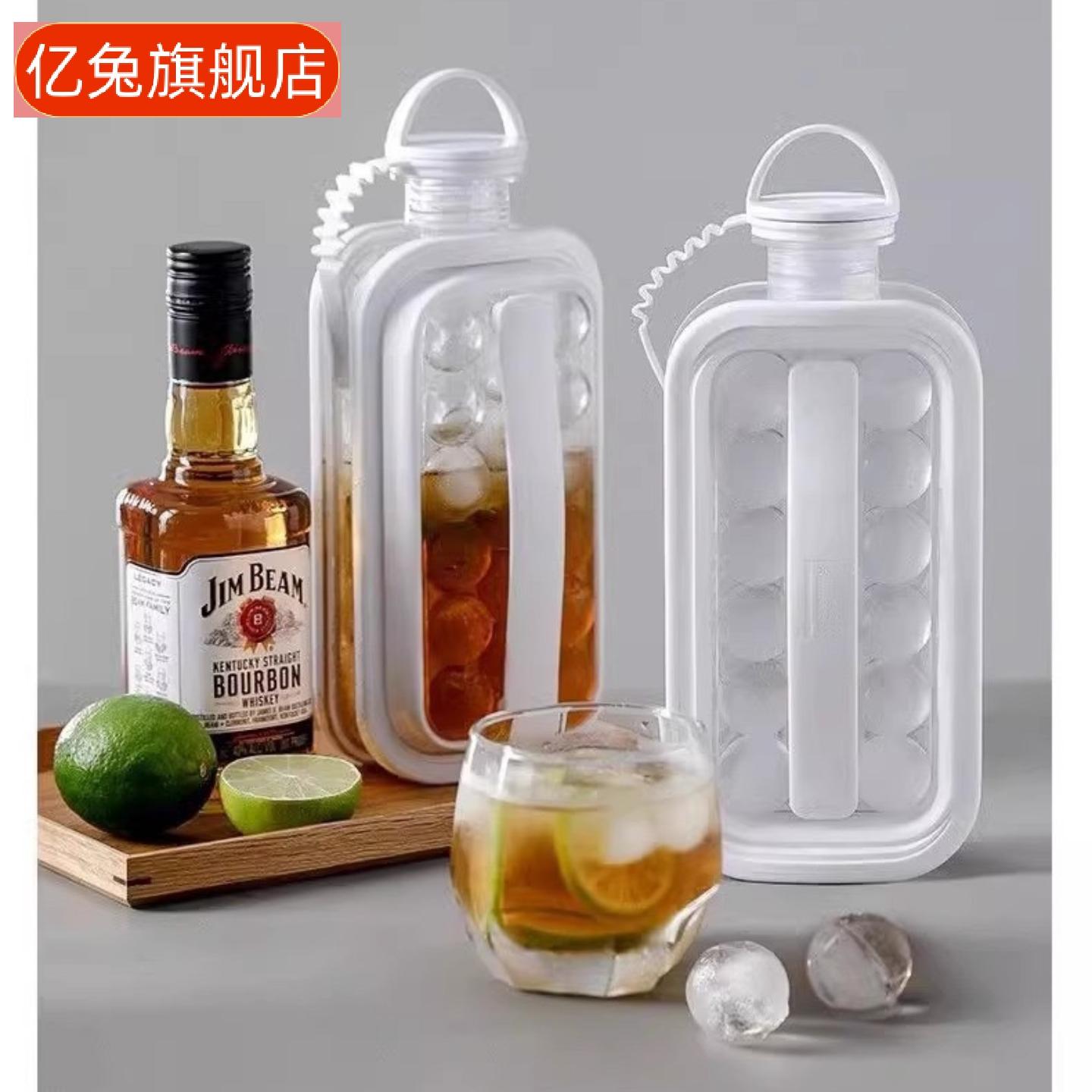 家用冰球壶冰块模具制冰球水壶冰格杯食品级球形储冰盒冻冰袋