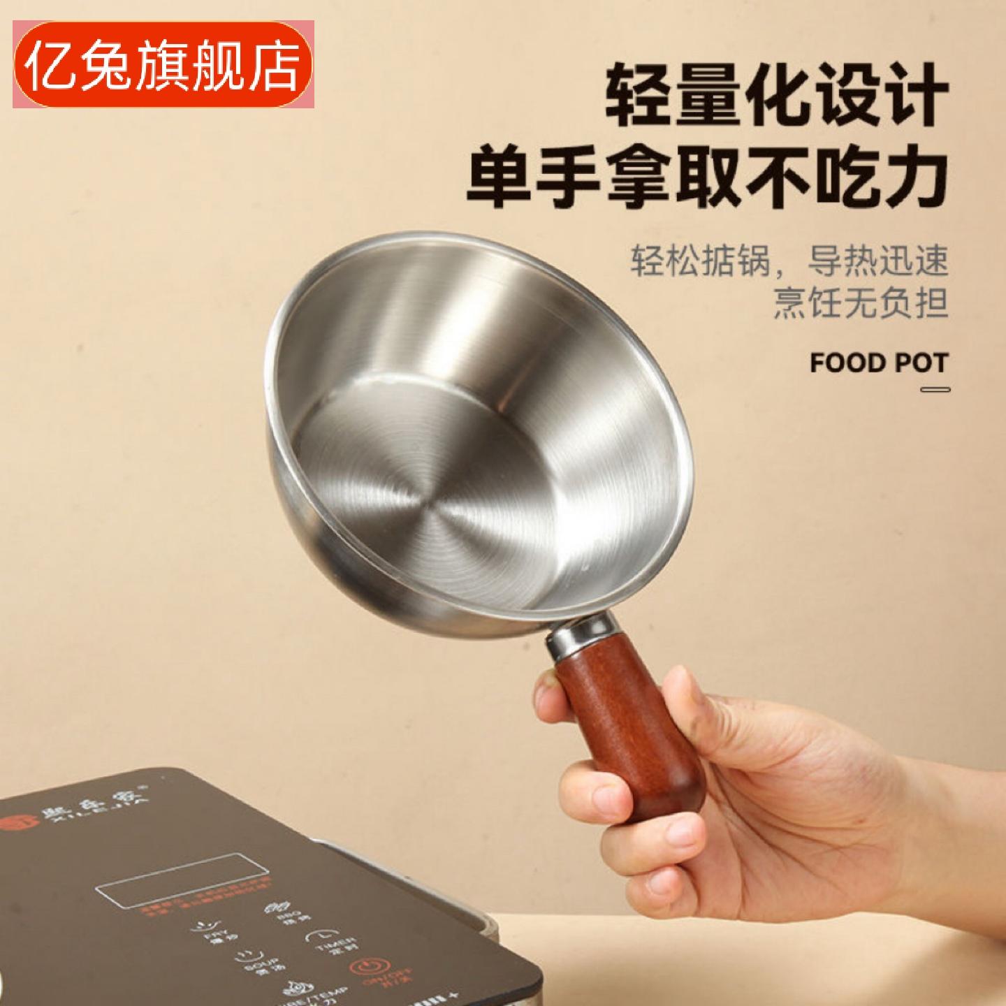不锈钢小奶锅食品级不锈钢手柄碗泡面碗热油锅沙拉碗汤锅饭碗子