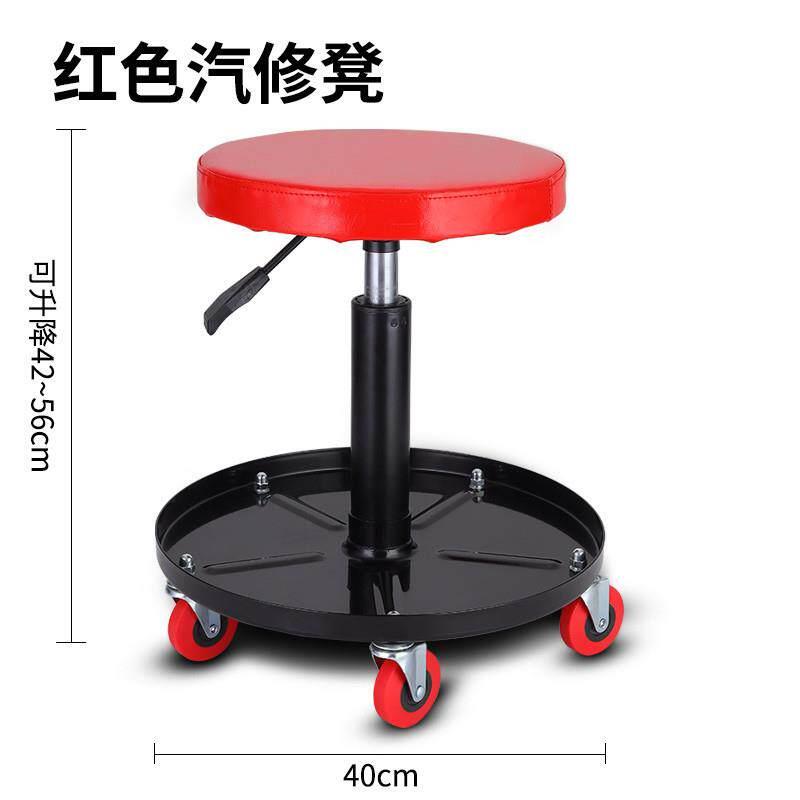 修车滑轮凳子修车凳修车躺板配套车底万向轮修车凳汽修汽保工具