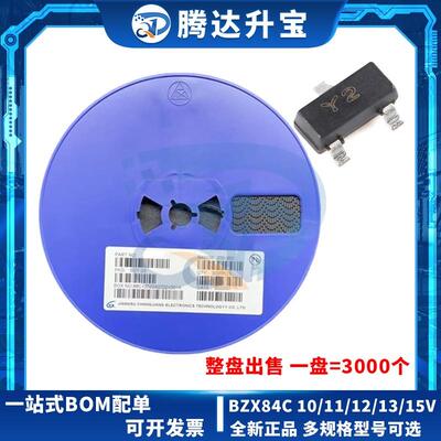 BZX84C10 11 12 13 15V 网版印刷 Z9 Y1 Y2 Y3 Y4 SOT23 稳压二极