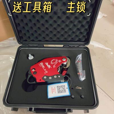 AWAH高新匠z3专业版消防版万向轮电升下降器保护器安装空调高空作