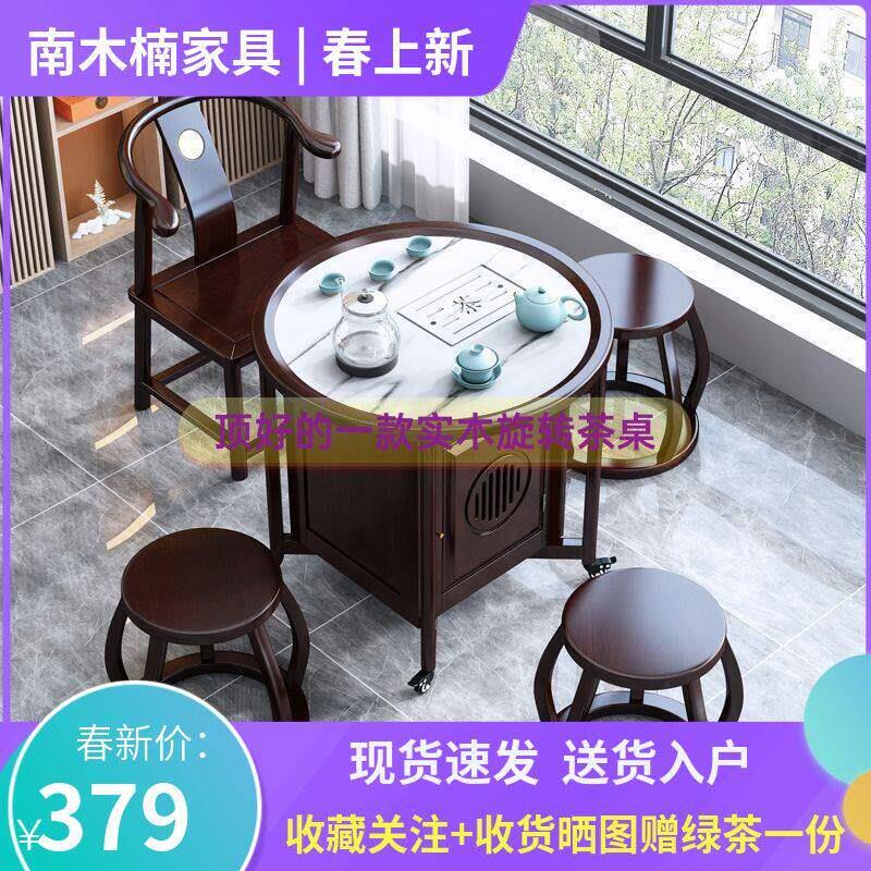 阳台实木茶桌椅组合茶台方形圆形茶几茶桌小型家用茶桌一体一整套