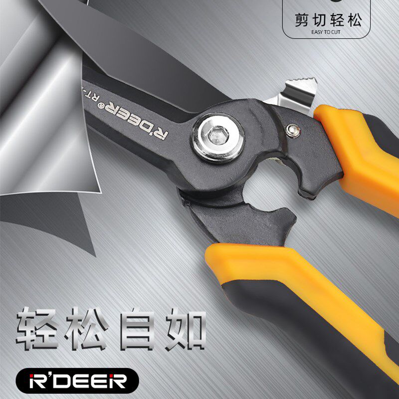 飞鹿工具手动工具电工剪档合金工业剪锋利耐用剪铁皮薄铜铝带