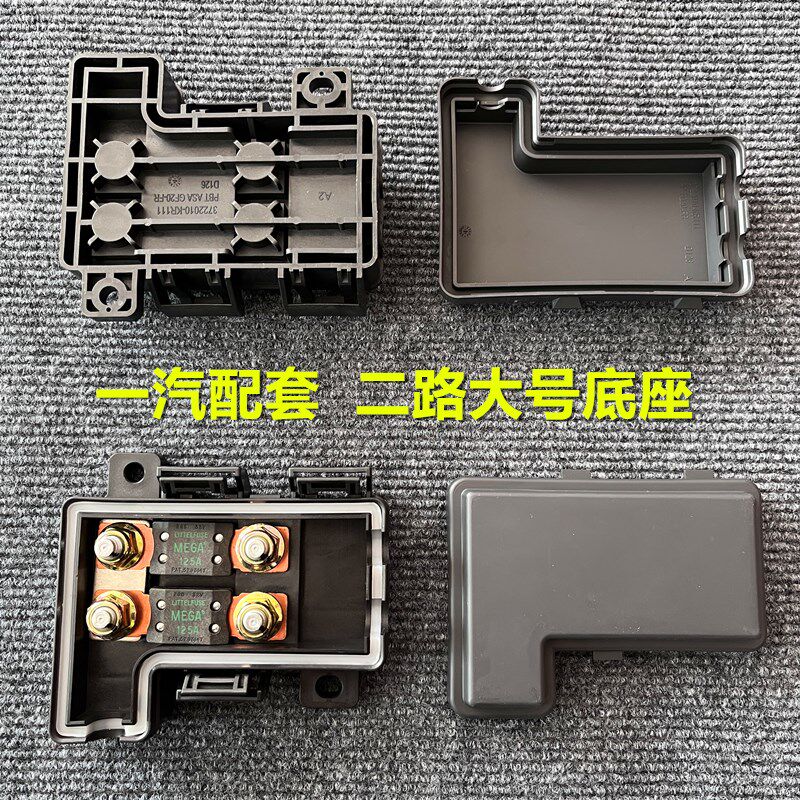 车船用房车改装大电流二路保险丝熔断器底座叉栓保险丝分线盒阻燃