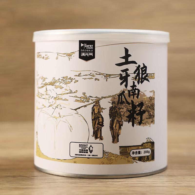 满元气土狼牙南瓜籽罐装大颗粒南瓜子皮薄居家办公休闲零食