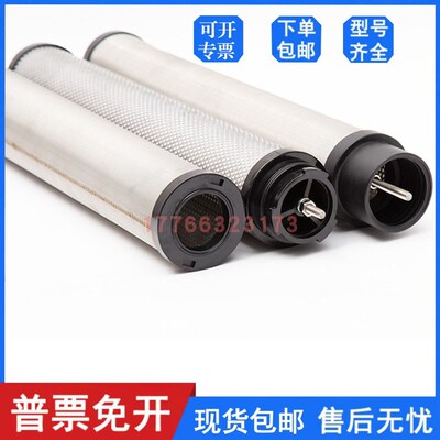 替代嘉隆干燥机管道粉尘精密除油过滤器器滤芯三卡口15-20立方