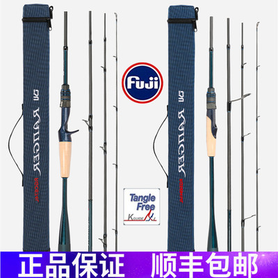 钓之屋游侠四节便携式路亚竿L/ML调性2.03/2.09/2.21米鳜鱼泛用竿