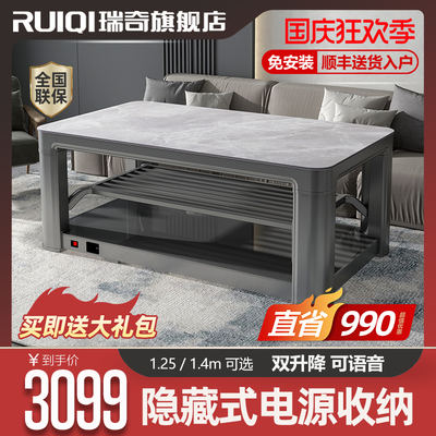 瑞奇取暖茶几家用取暖桌客长方形烤火炉升降电暖桌C2-125/140新款